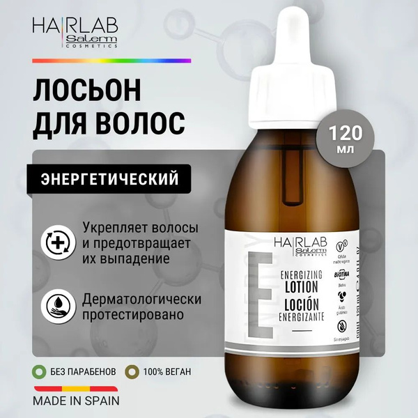 Профессиональный энергетический лосьон для стимуляции роста волос ...