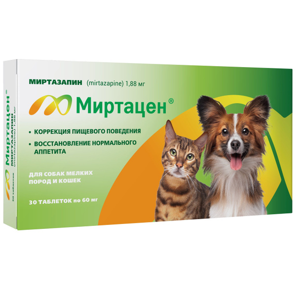 Препарат для ЖКТ, Миртацен для восстановления аппетита у маленьких ...