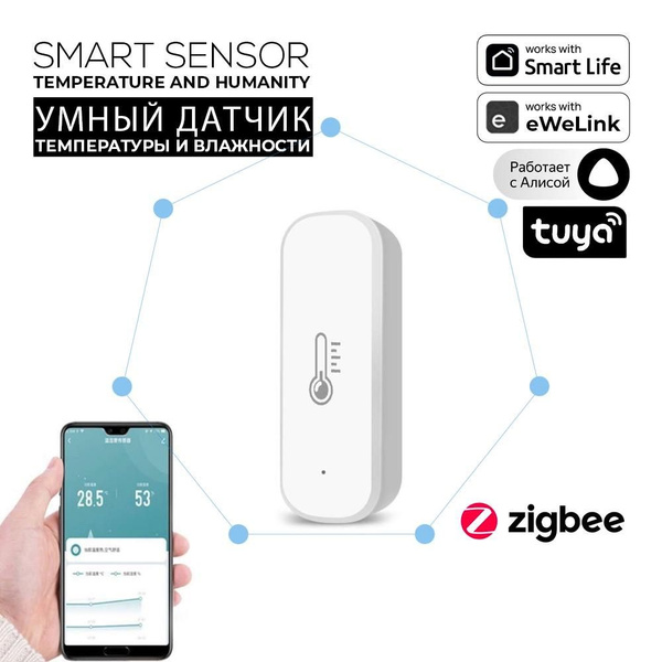 Умный датчик температуры и влажности ZIGBEE, контроль температуры и ...