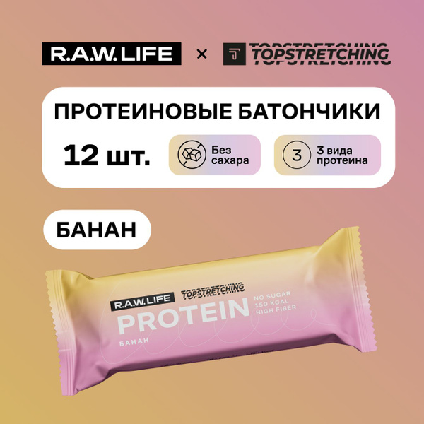 Протеиновые батончики R.A.W.LIFE TOPSTRETCHING / ПП набор без сахара ...