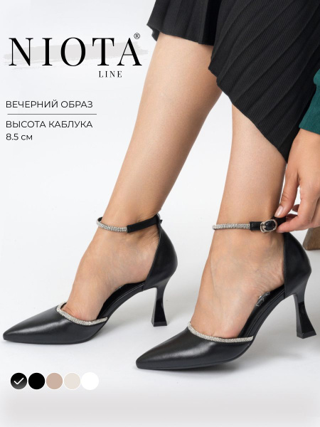 Туфли Niota Line купить на OZON по низкой цене (1650185996)