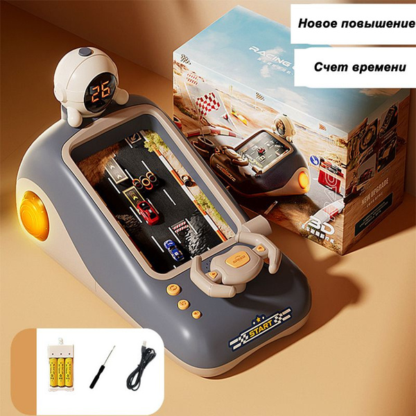 Детские гоночные машины, электрические игрушки купить на OZON по низкой ...