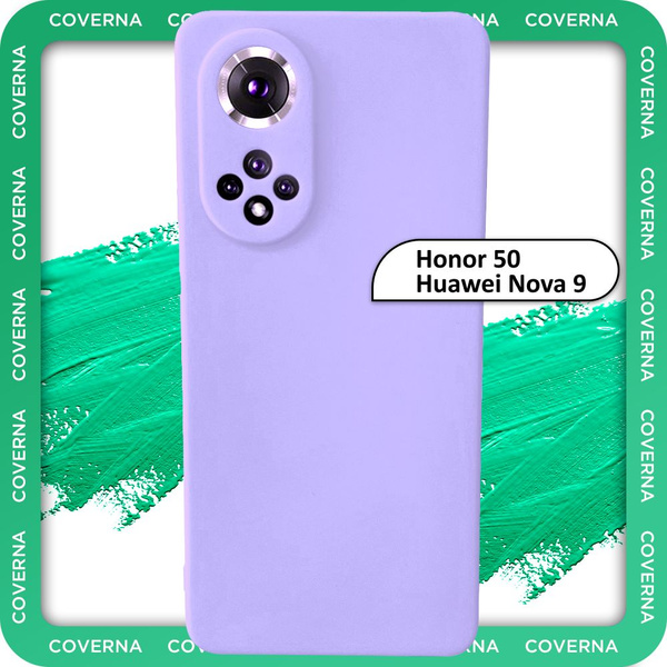 Чехол на Honor 50 / Nova 9 / для Хуавей Хонор 50 / Нова 9, накладка с однотонной матовой ...
