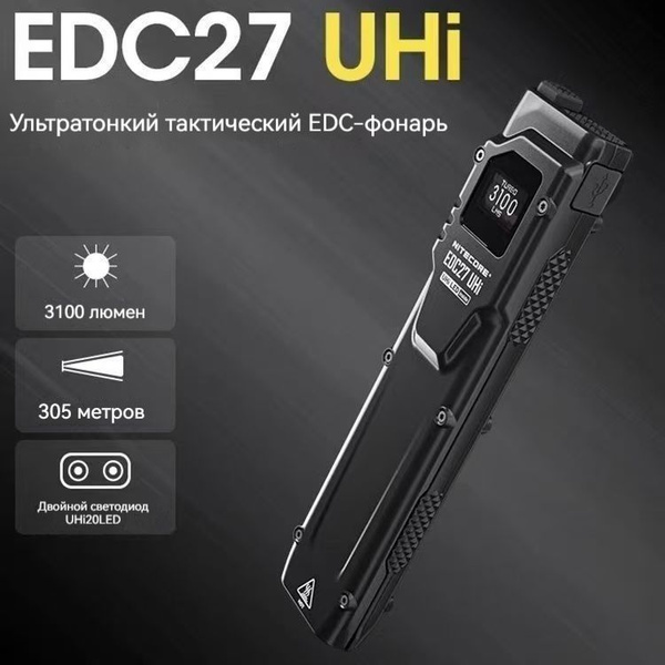 NITECORE Фонарь-прожектор - купить с доставкой по выгодным ценам в ...