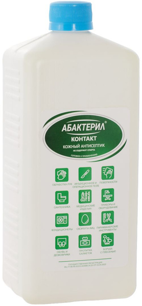 1 шт. Кожный антисептик с вирулицидной активностью(без спирта ...