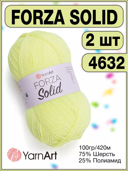 Пряжа носочная Forza Solid 4632, 100г/420м - 2 шт купить на OZON по низкой цене (1673194994)