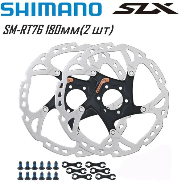 SHIMANO SLX SM-RT76, велосипедный тормозной диск с шестью гвоздями, 180 ...