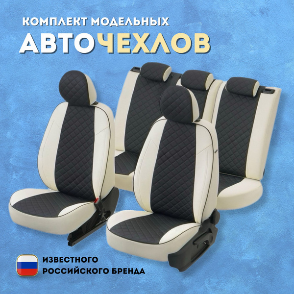 Чехлы Пилот на Фольксваген Транспортер Т5 (2003-2009) 9 мест ...