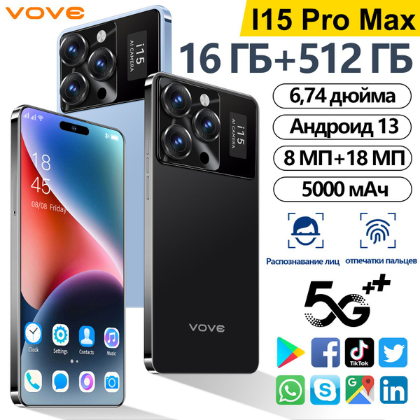 Смартфон vove aa8-i15pm - купить по выгодной цене в интернет-магазине ...