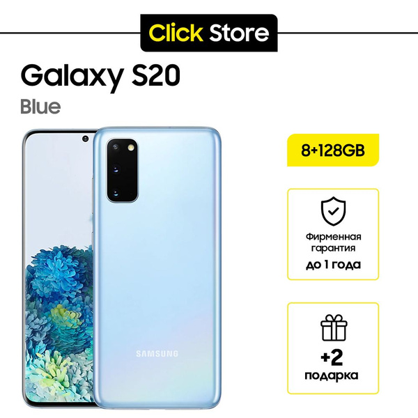 Смартфон Samsung Galaxy S201 - купить по выгодной цене в интернет ...