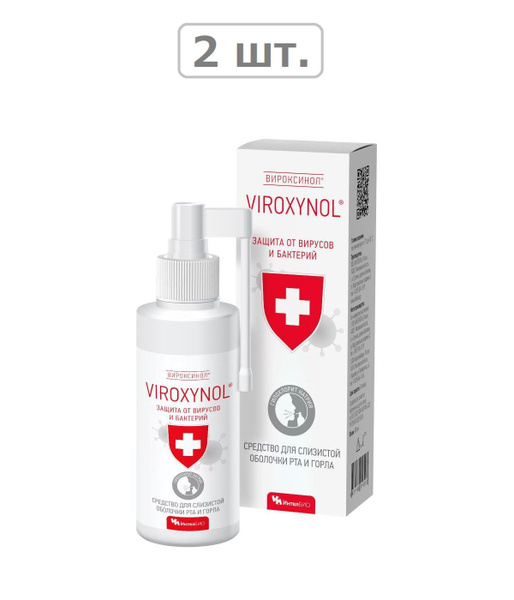 вироксинол/viroxynol 100мл флак средство для слизистой рта/горла - 2шт ...