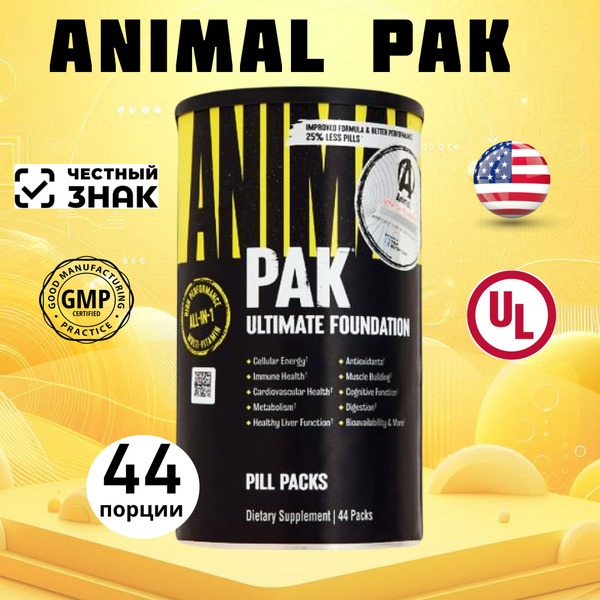 Комплекс витаминов, Animal Pak, Universal Nutrition. 44 порции купить ...