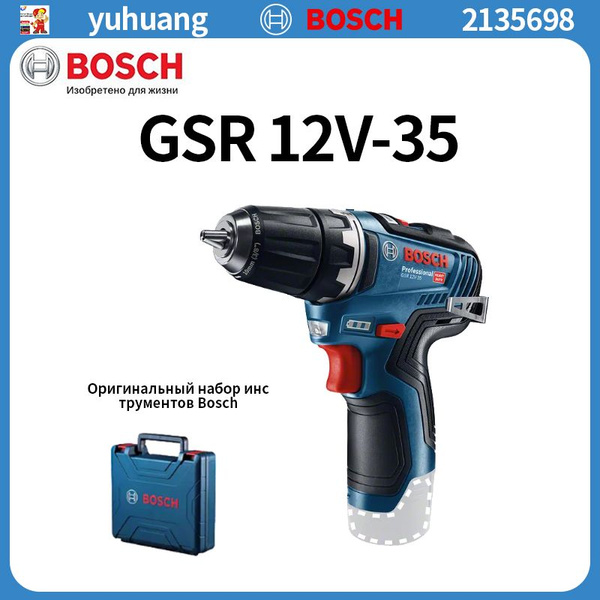 Bosch Дрель-шуруповерт, 12 В, 35 Нм, 0 АКБ-GSR 12V-35 - купить с ...