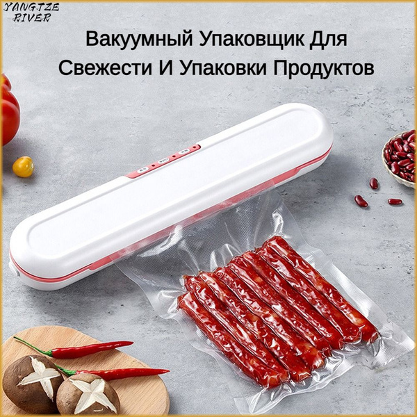 Вакуумный упаковщик Xiaomi , вакууматор для продуктов(белая)- 1 шт ...