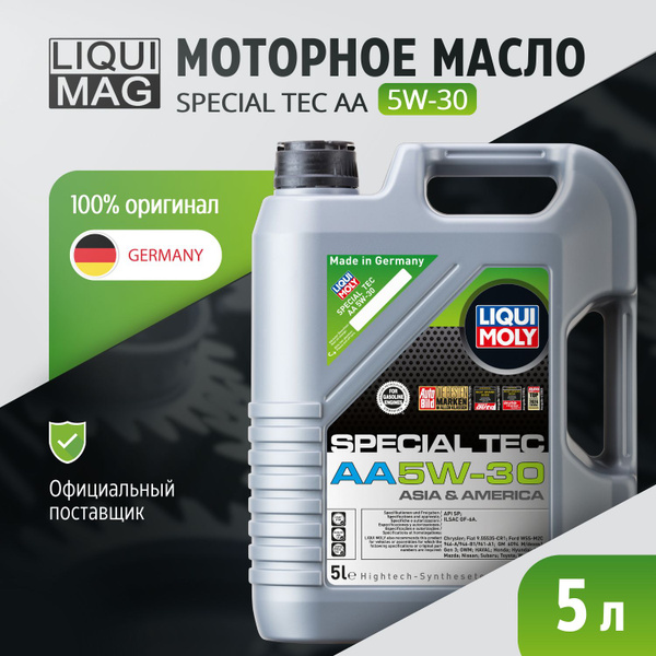 Масло моторное Liqui Moly Special Tec AA 5W-30 Синтетическое 5 л 7530 ...