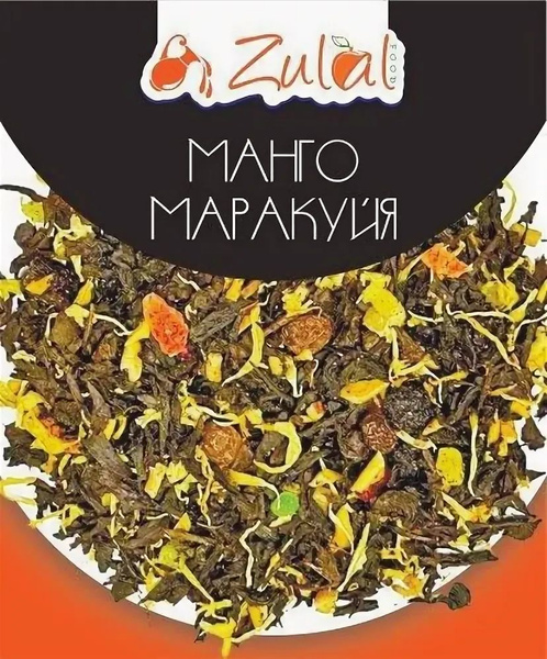 Чай чёрный Манго-Маракуйя "Zulal" 1000гр - купить с доставкой по ...