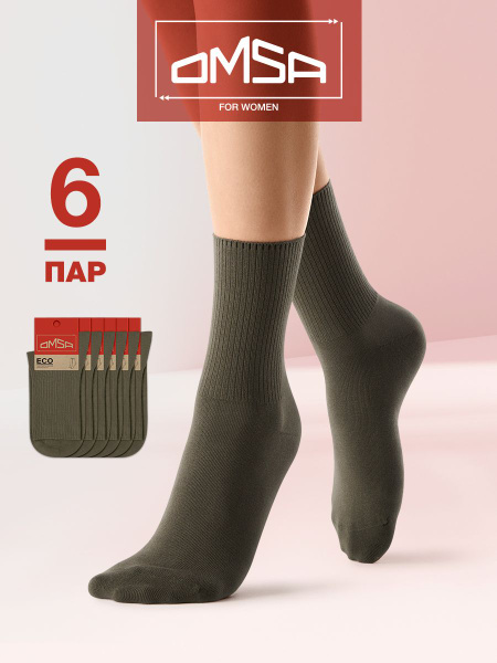Носки Omsa, 6 пар купить на OZON по низкой цене (1688951927)