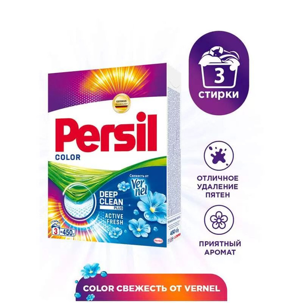 Порошок стиральный Color для цветного белья 450г - купить с доставкой ...