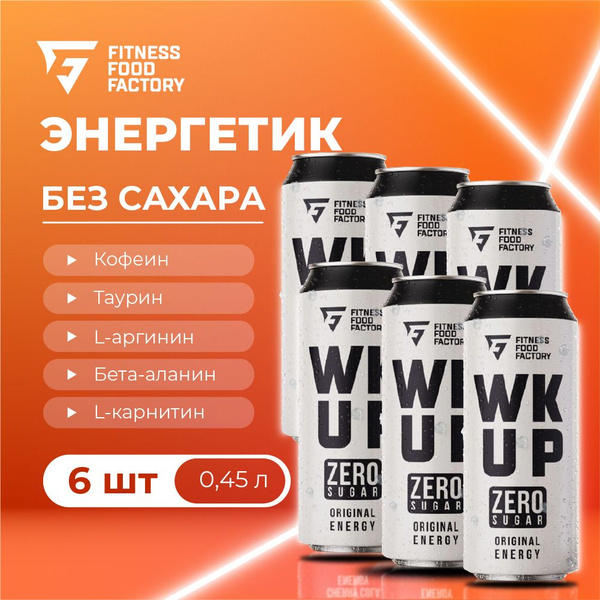 Энергетический напиток WK UP "Ориджинал" без сахара, 6 шт - купить с ...