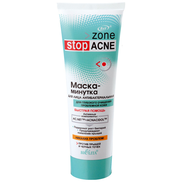 БЕЛИТА Zona Stop Acne Маска-Минутка для лица Антибактериальная - купить ...