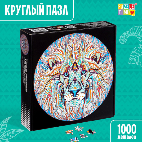 Круглый пазл Puzzle Time Волшебный лев 1000 деталей купить на OZON по ...