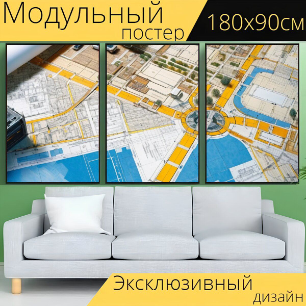 Постер LotsPrints купить c доставкой на OZON по низкой цене (1691923356)