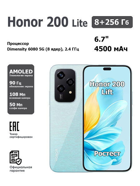 Смартфон Honor LLY-NX1 - купить по выгодной цене в интернет-магазине ...