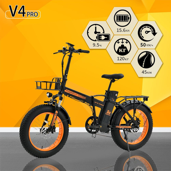 Kugoo Kirin V4Pro Электровелосипед 2024, 750W, 48V, 15.6Ah купить на OZON по низкой цене ...