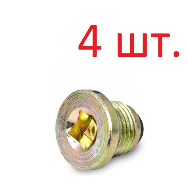 SAM-SA 80102 Пробка масляного поддона с магнитом SAM-SA - 4 шт. - ASAM ...