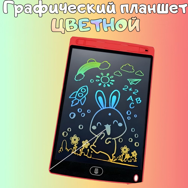 Цветной графический планшет красный для рисования со стилусом, 8,5 ...