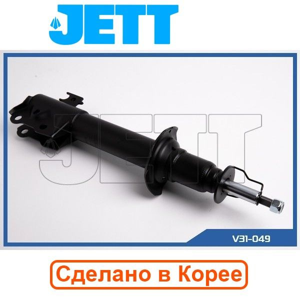Амортизатор (аналог KYB 332120) DAIHATSU, JETT арт. V31049 - купить по ...
