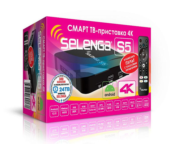 Медиаплеер Selenga СМАРТ ТВ – приставка 4K, AV, HDMI, черный, Android купить по низкой цене с ...
