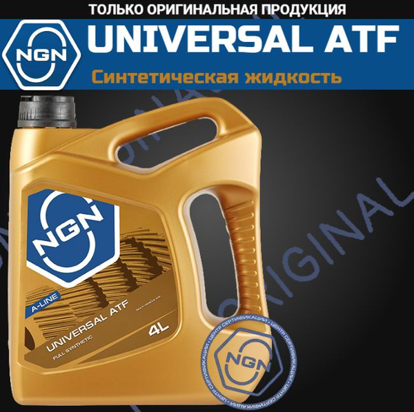 Масло трансмиссионное ATF UNIVERSAL 4л. (цвет красный) - купить по ...