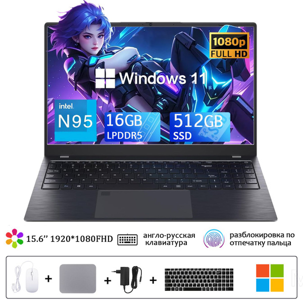 Игровой ноутбук VANWIN win 11 Intel N95 16 ГБ 16 ГБ, черный купить c доставкой на OZON по низкой ...