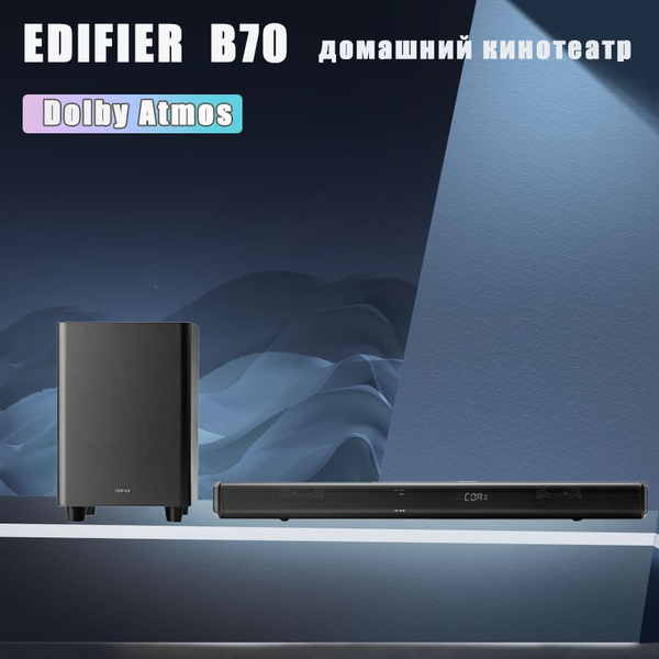 Саундбар с сабвуфером EDIFIER B70 Dolby HD/Dolby Digital Plus купить c ...