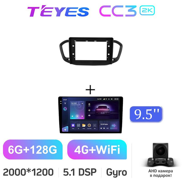 Магнитола Teyes CC3 2K 6/128 Gb 10" для LADA Vesta 2023 F2 (B) 2 din - купить с доставкой по ...