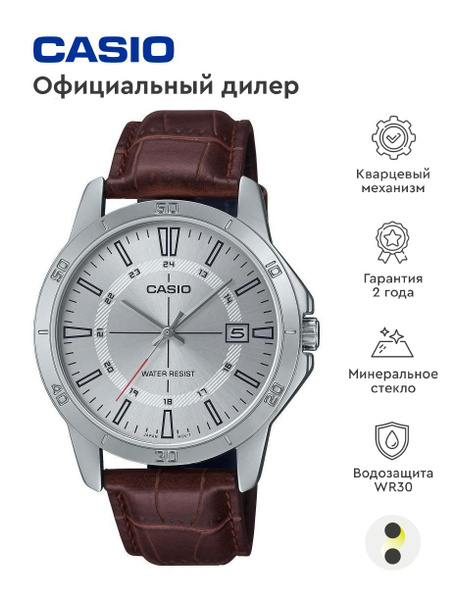 Мужские наручные часы Casio Collection Mtp V004l 7c купить на Ozon по низкой цене 1687599563