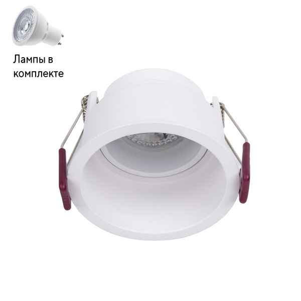 Светильник точечный с Led лампочками в комплекте Favourite 4546-1C ...