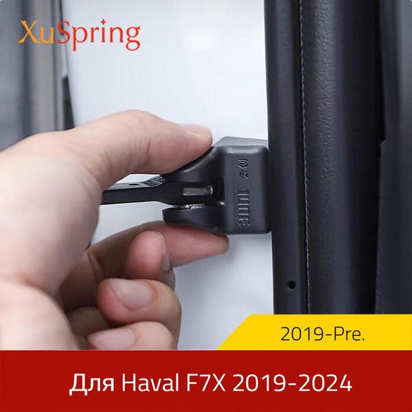 Характеристики HAVAL F7x Обшивка салона автомобиля арт. For Haval F7x 2019-Pre подробное ...