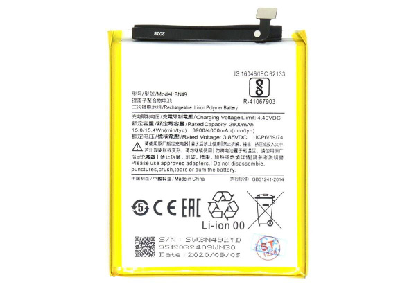 Аккумулятор (АКБ) BN49 для Xiaomi Redmi 7A 4000 mAh премиум - купить с ...