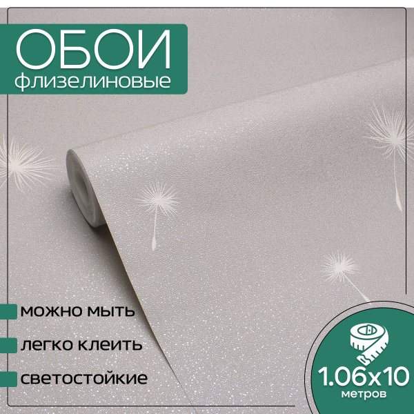 Обои флизелиновые коричневые VICTORIA STENOVA 283887 1,06*10м ...