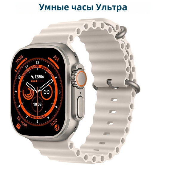 Купить смарт-часы U89 - купить по низким ценам в интернет-магазине OZON ...