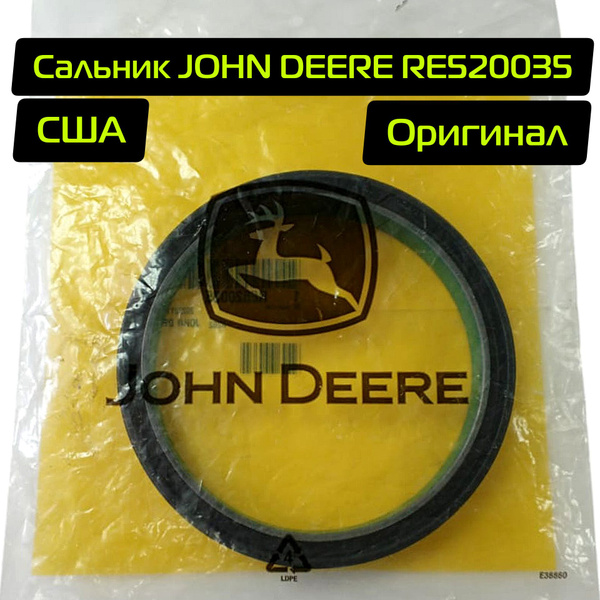 Сальник JOHN DEERE RE520035 - John Deere арт. RE520035 - купить по ...