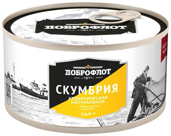 Скумбрия Доброфлот атлантическая натуральная с добавлением масла, 240г ...