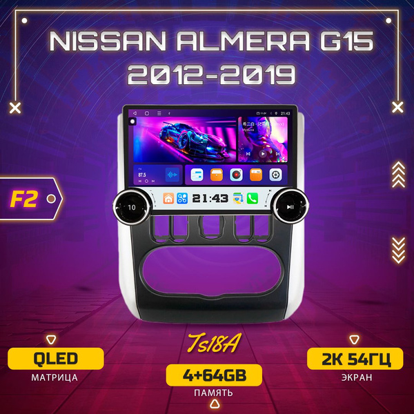 Штатная магнитола TS18A/4+64GB/ Nissan Almera G15 ниссан Алмера Г15 ...