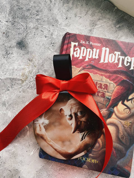 Елочная игрушка Гарри Поттер - купить по выгодной цене в интернет ...