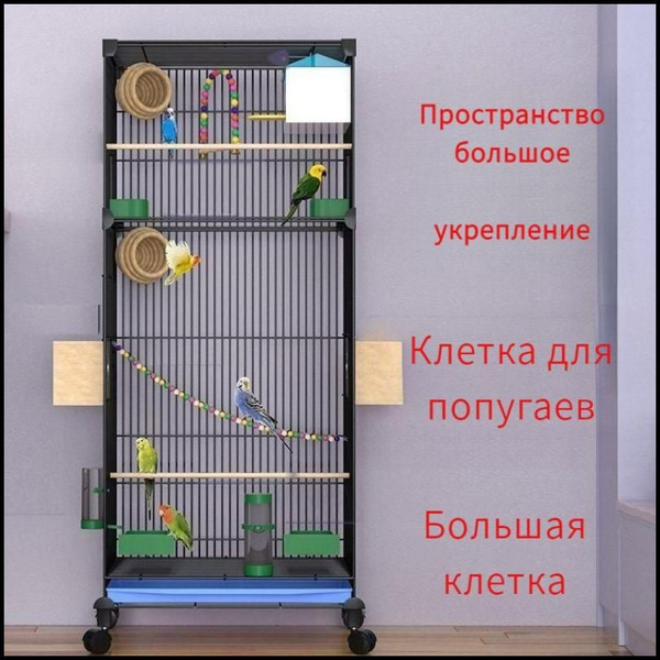 Клетка для животных купить на OZON по низкой цене (1877784166)