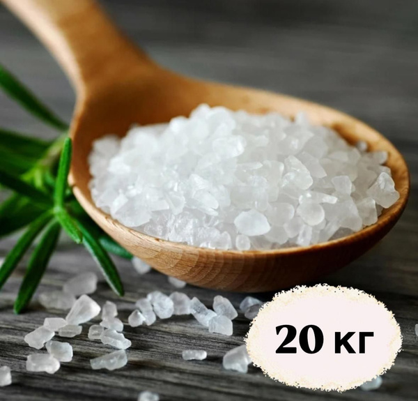 Соль крупная посолочная 4 помола для засолки рыбы, сала, овощей 20 кг ...
