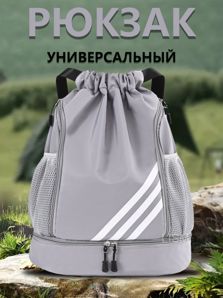 LISM Рюкзак купить на OZON по низкой цене (1705300235)