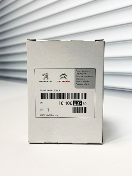 Фильтр масляный Peugeot-Citroen 1610693780 - купить по выгодным ценам в ...